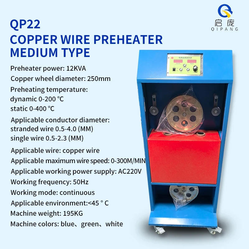 Qipang 12kva Wire Power Frequency Preheating Machine Copper Wire ...