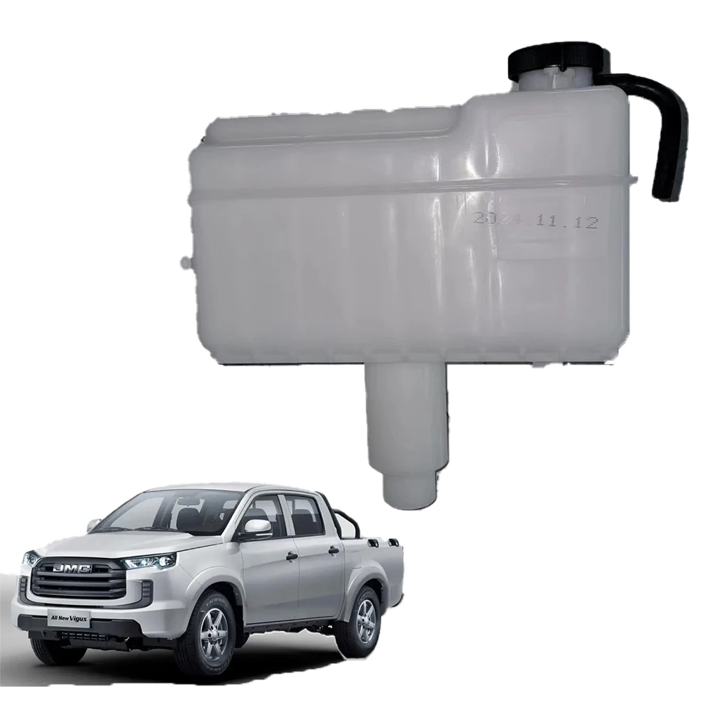 JMC MAXUS YUHU BAO DIAN Auto Spare Parts - Engine Coolant System ...