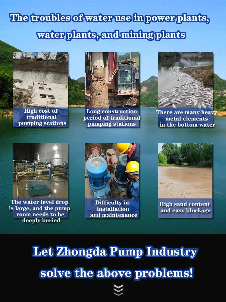 Floating Pumping Station - Efficient Water Intake Solutions