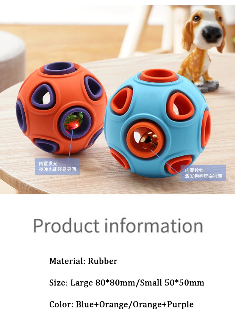 High Bounce Hollow Rubber Inside Squeak Dogs Ball Toys Pet Interactive ...