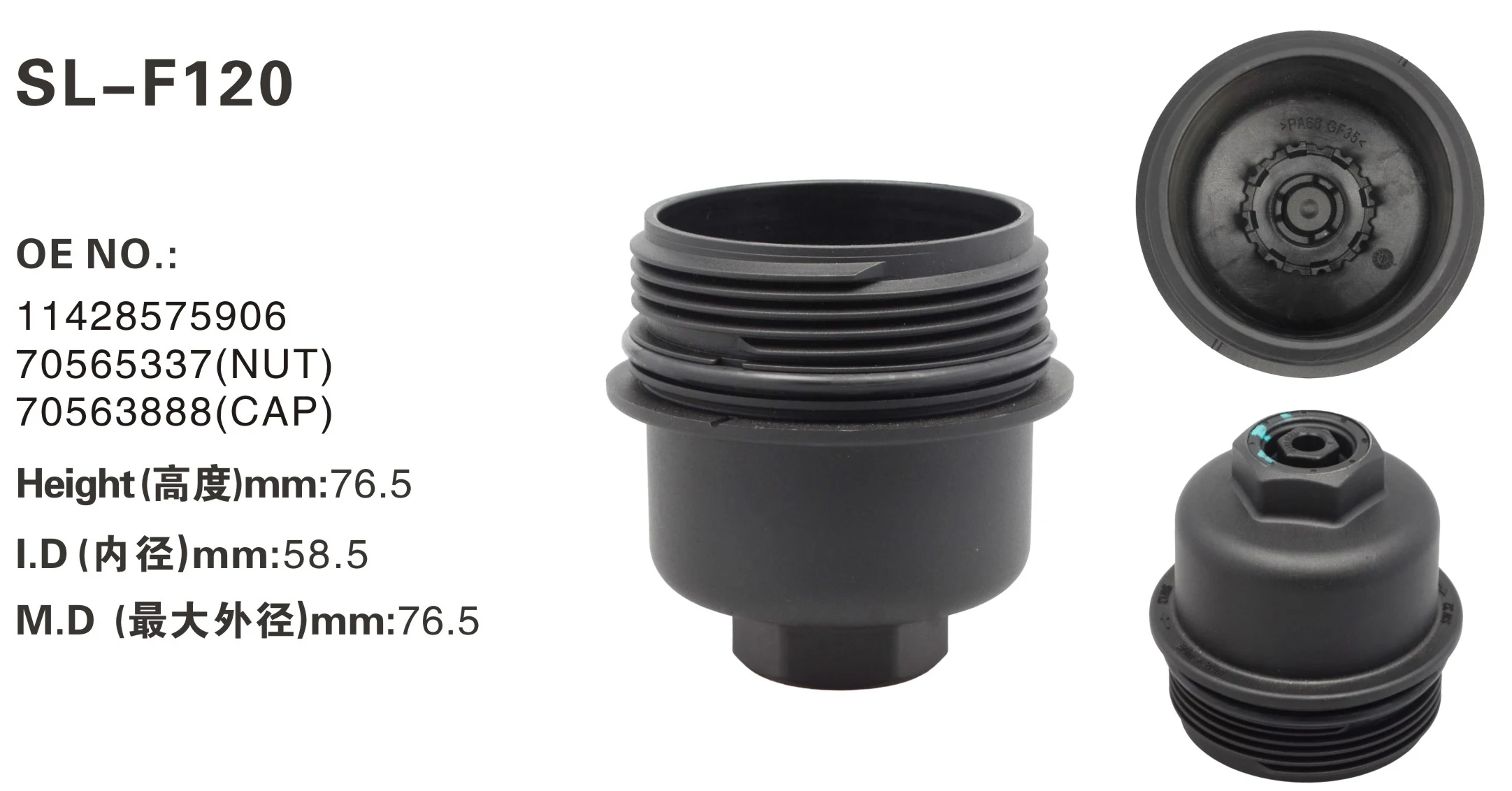 Sl-f120 Oil Filter Housing Cover For 11428575906 - Buy Oil Filter ...