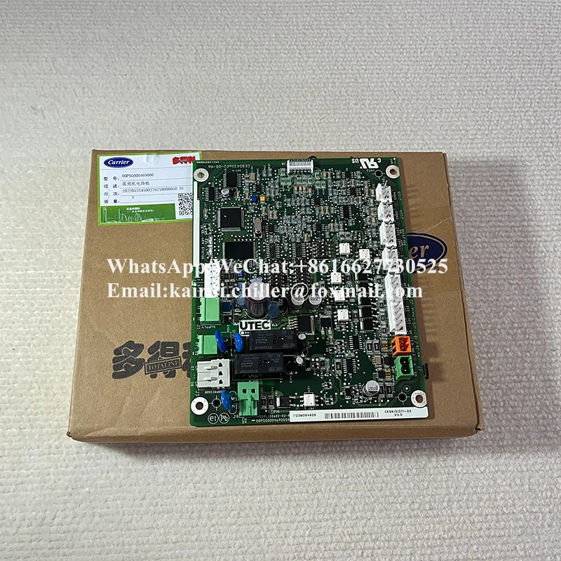 Chiller Refrigeration Compressor Spare Parts - Carrier 00PSG000469000