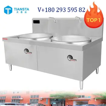 Commercial Restaurant Induction Heater Cooker For Wok Induction Burner ...