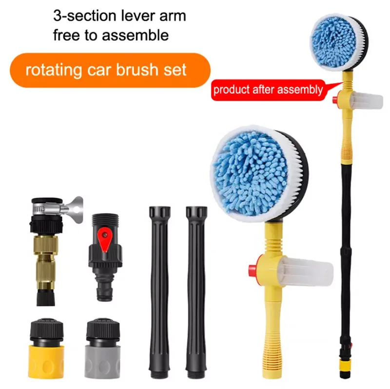360 Degree Automatic Rotating Chenille Car Wash Brush Set