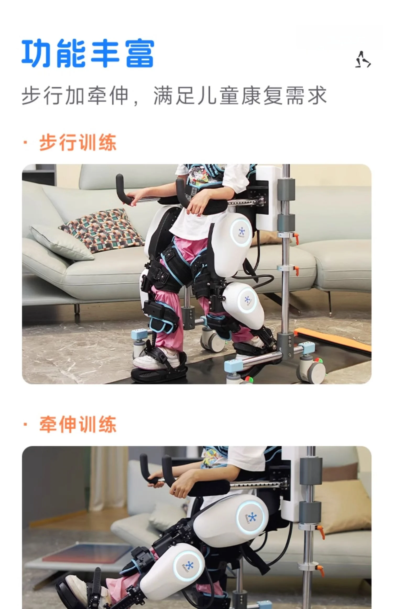 Exoskeleton Robot for Walking Rehabilitation Exercises