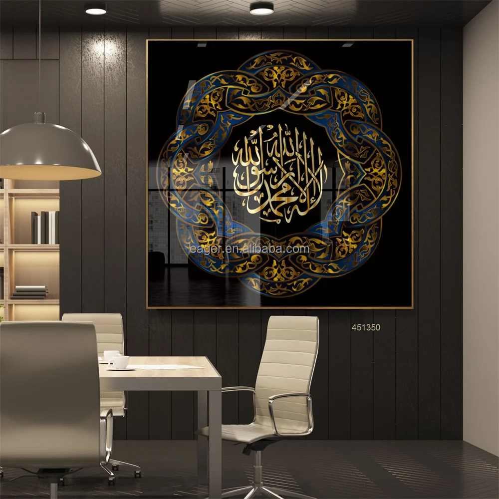 New Design Modern Islamic Calligraphy Paintings Crystal Porcelain ...