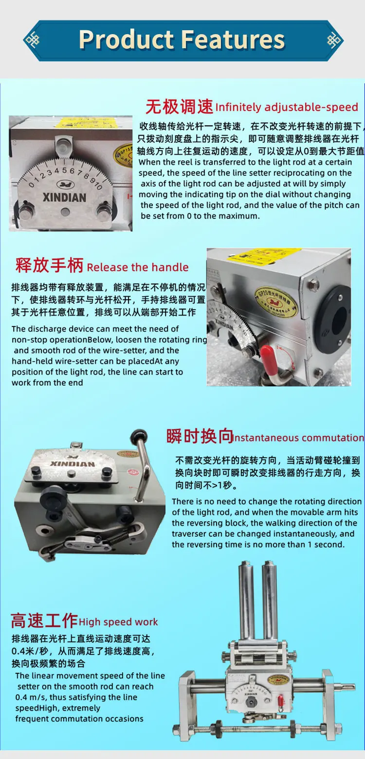 Xindian Roller-ring Traverse Unit Gp40 Winding Machine Rolling Ring ...