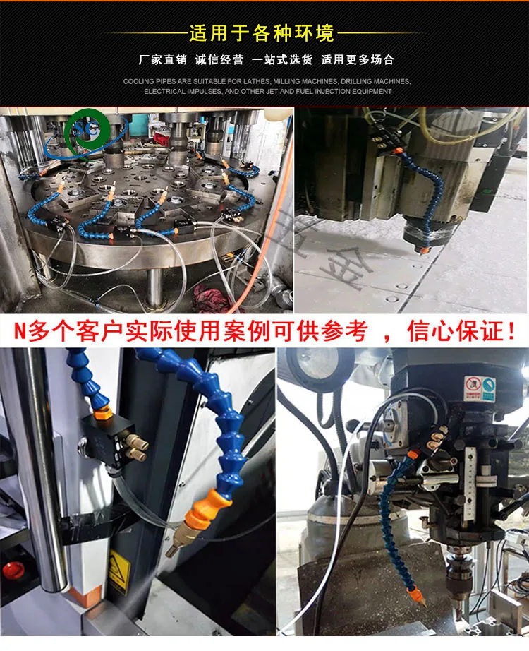 CS Mist Coolant Lubrication Spray System for CNC Machines