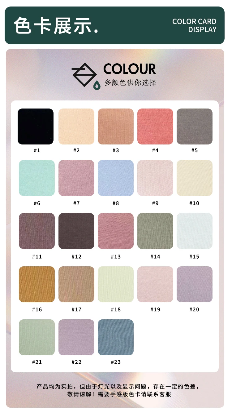 80s Lenzing Super Micro 160gsm Modal Jersey Fabric for Women