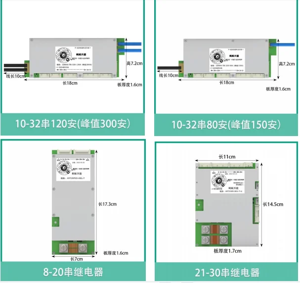 Ant Smart BMS 8s-22s 40A - Reliable Battery Management