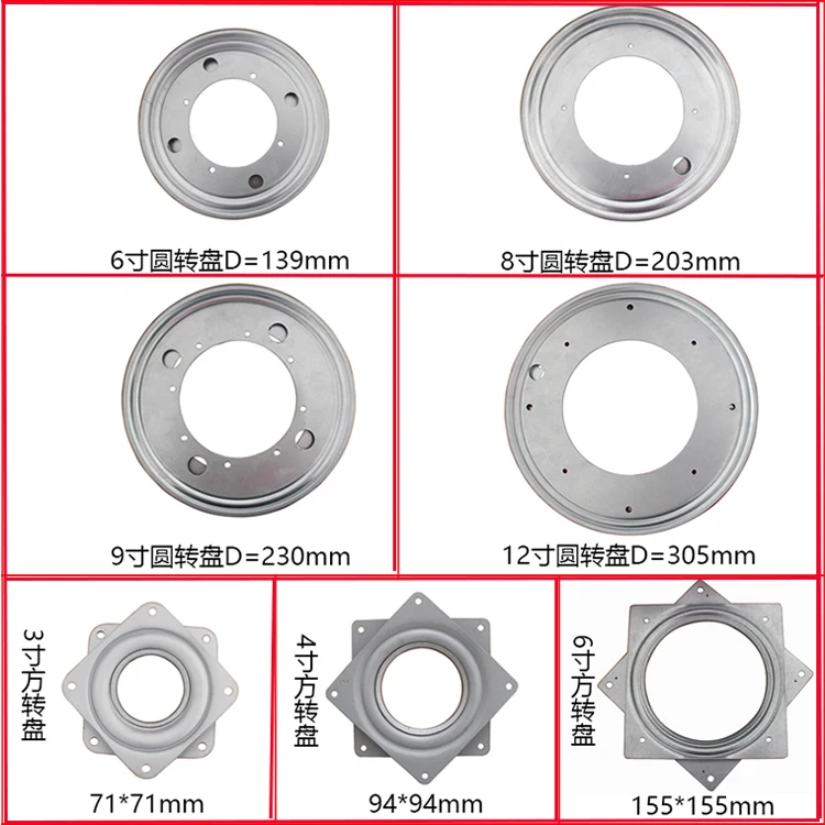 Modern Seat Rotating Base Mounting Plate Square Rotating Plate ...
