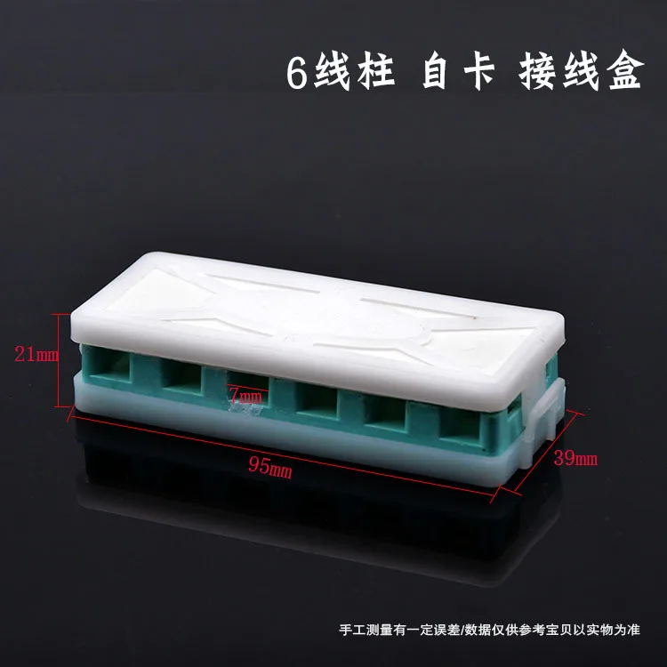 Electric Motor Motorcycle Controller Motor Terminal Box Accessory ...