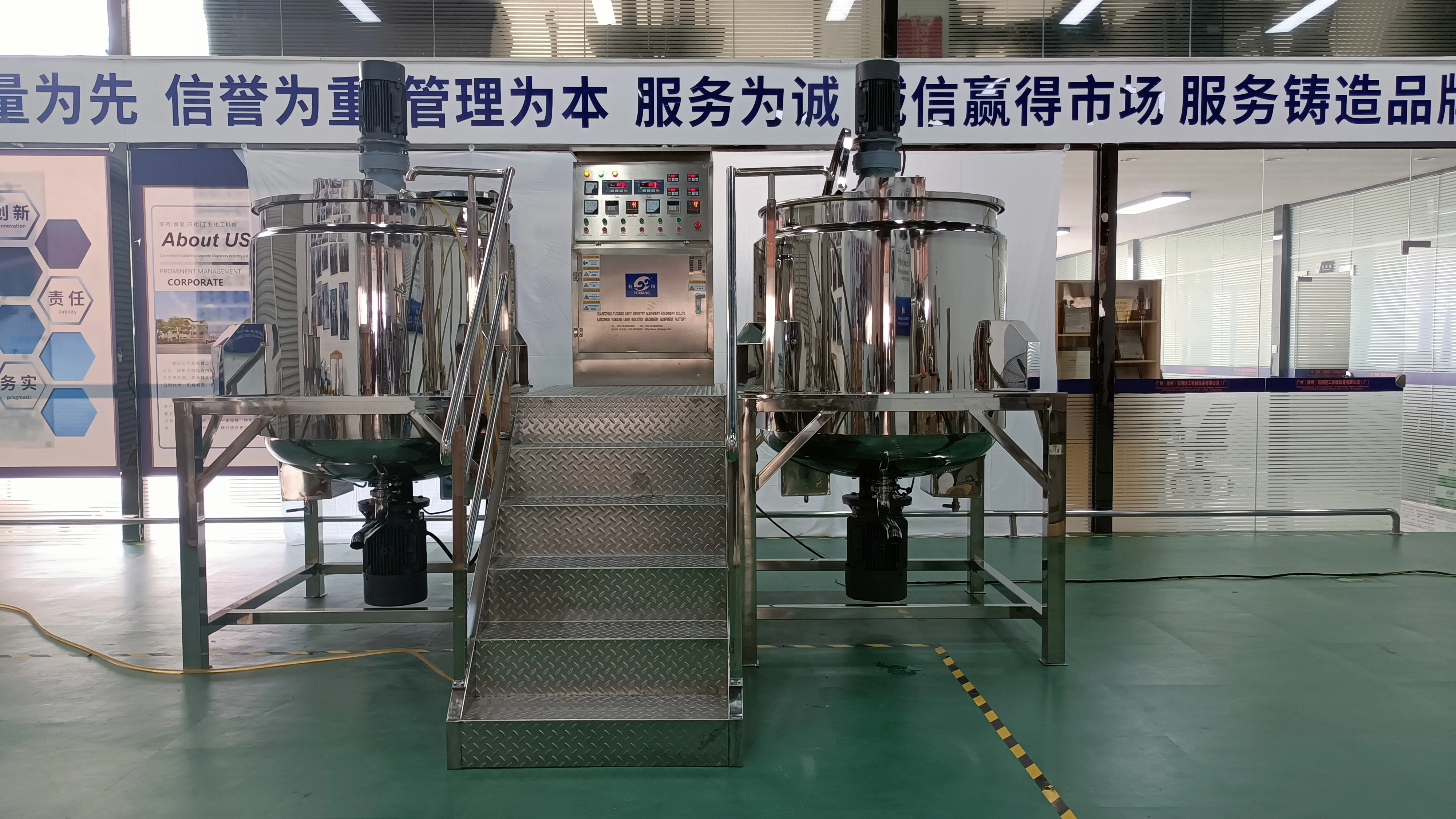 2000L Agitator Homogenizer Mixer for Industrial Cleaning Agents