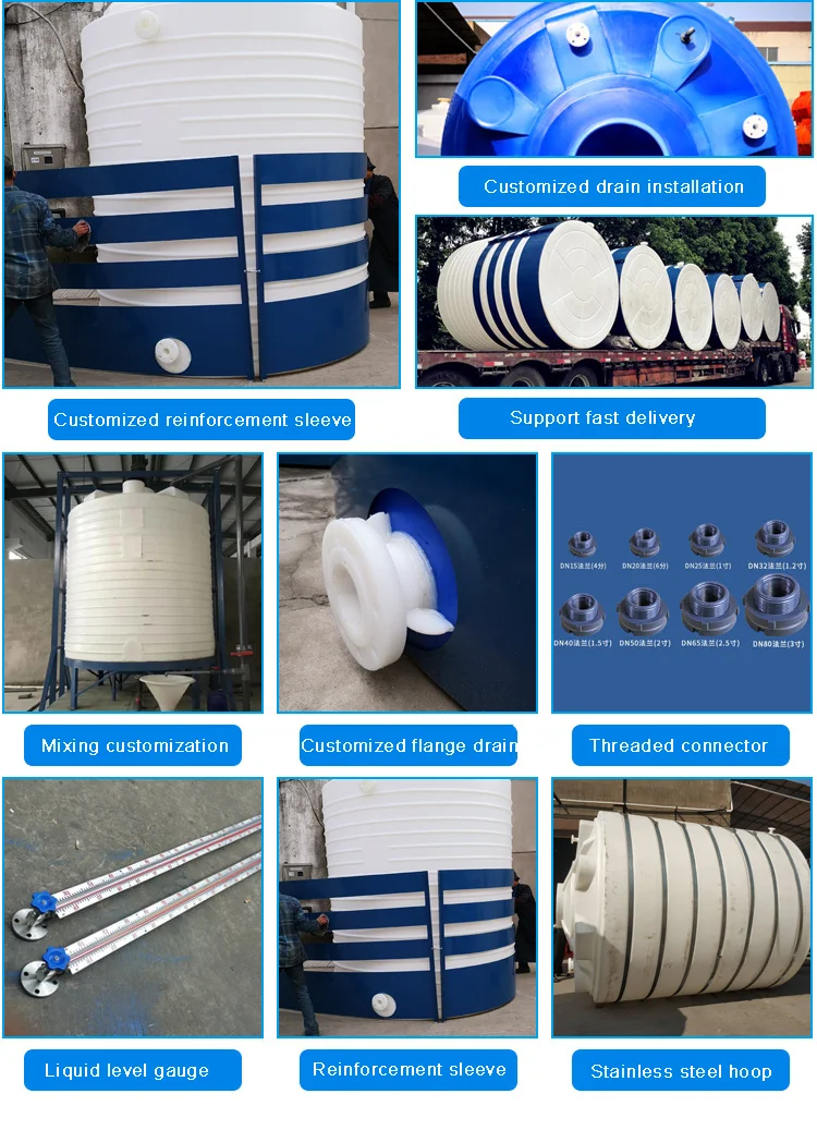 High Quality 1000L Poly Plastic Water Tank - Durable & Versatile