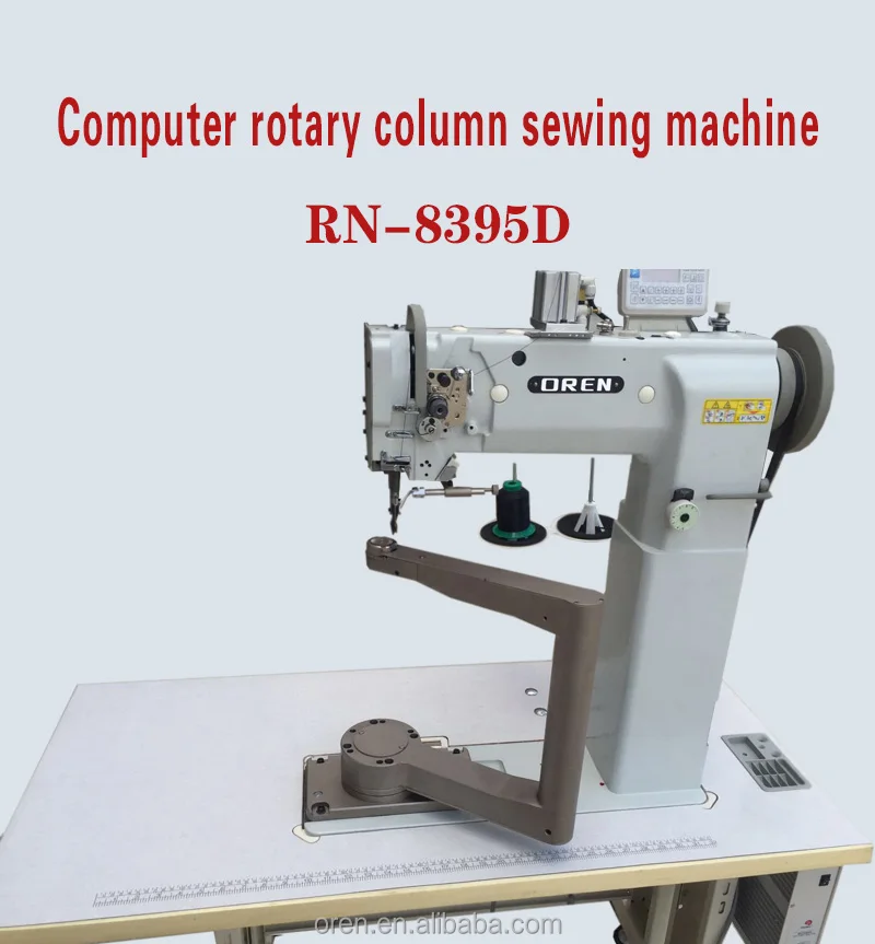 360 Degree Rotary Computer Industrial Sewing Machine RN-8395D
