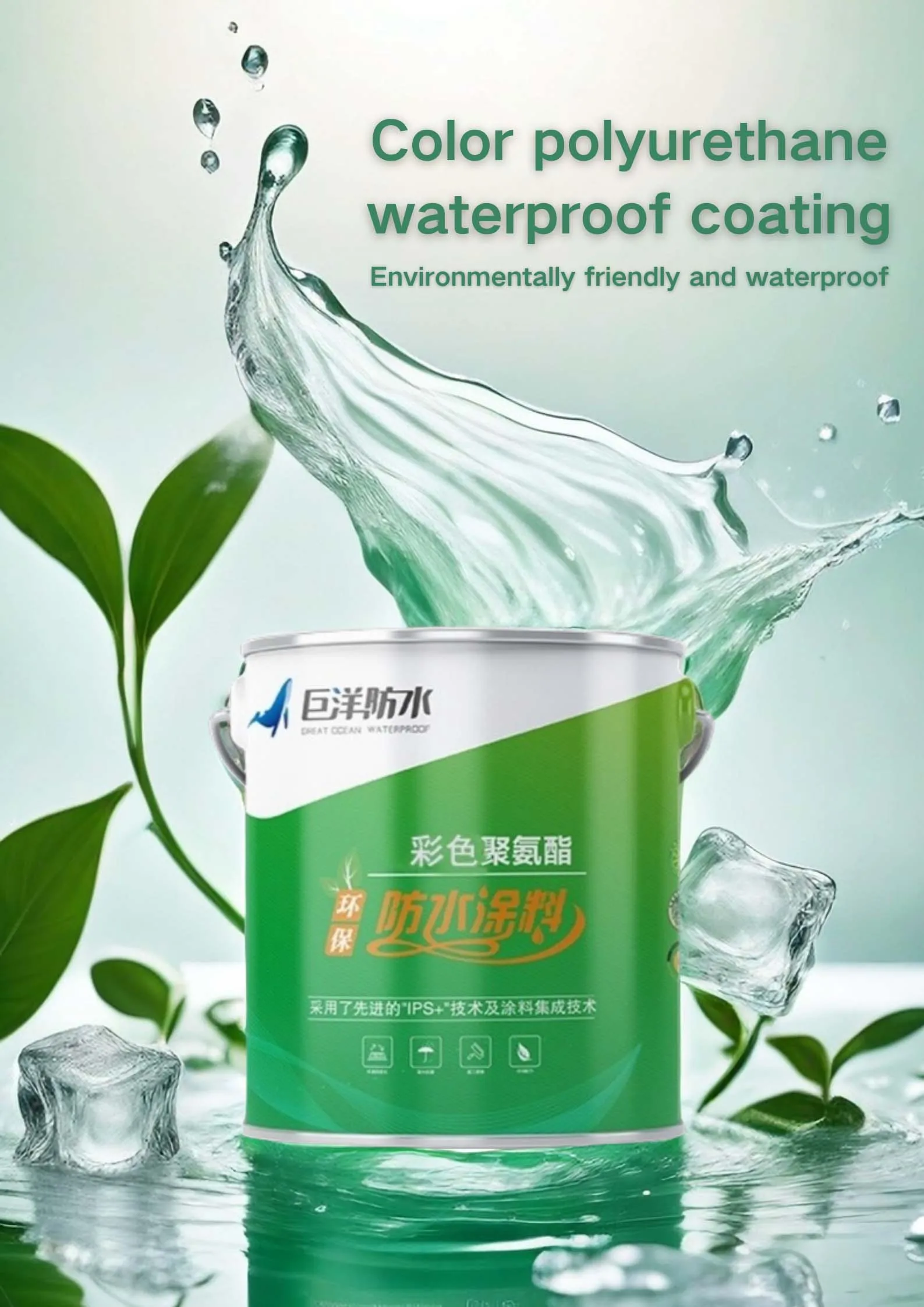 Modern Design Liquid Waterproofing Polyurethane Roof Coating Non-Curing ...