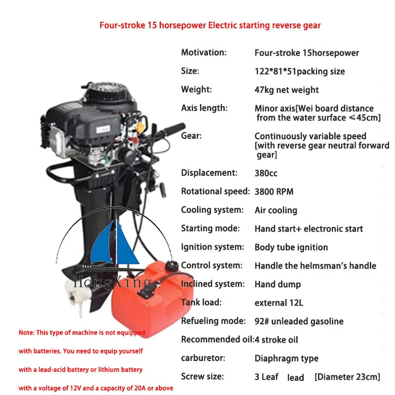 4 Stroke Outboard Engine with Electric Starting - Marine Thruster