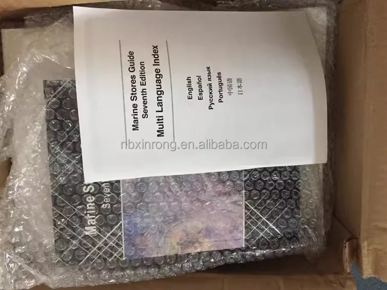 IMPA 370803 New Marine Stores Guide Seventh Edition Product Catalog for ...