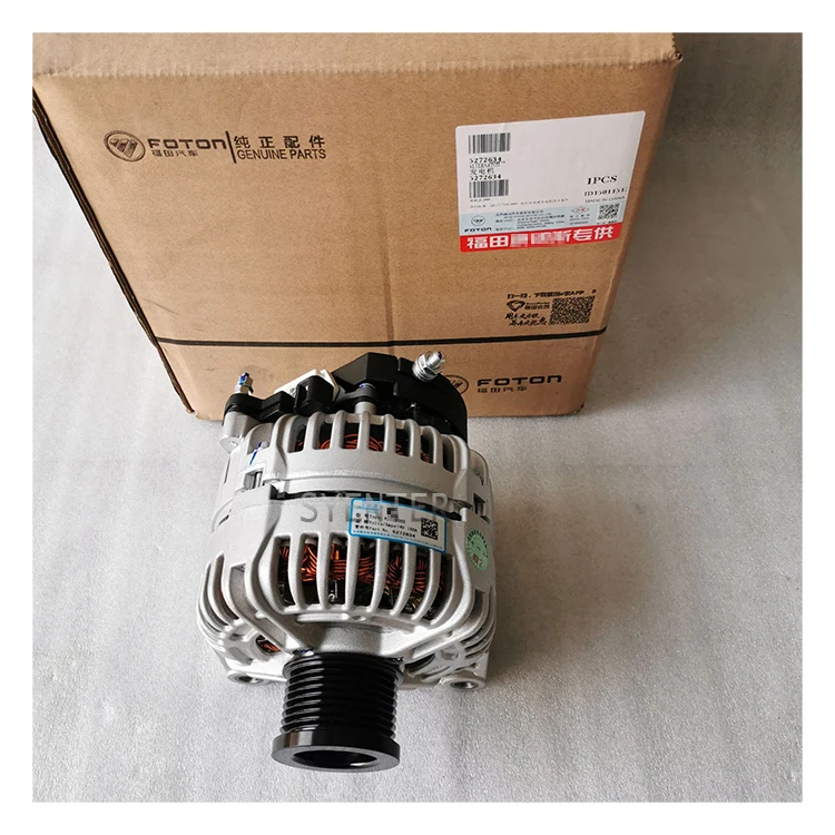 Foton Isf3.8 Isfe3.8 Diesel Engine 150a 14v Alternator Avic2002 5272634 ...