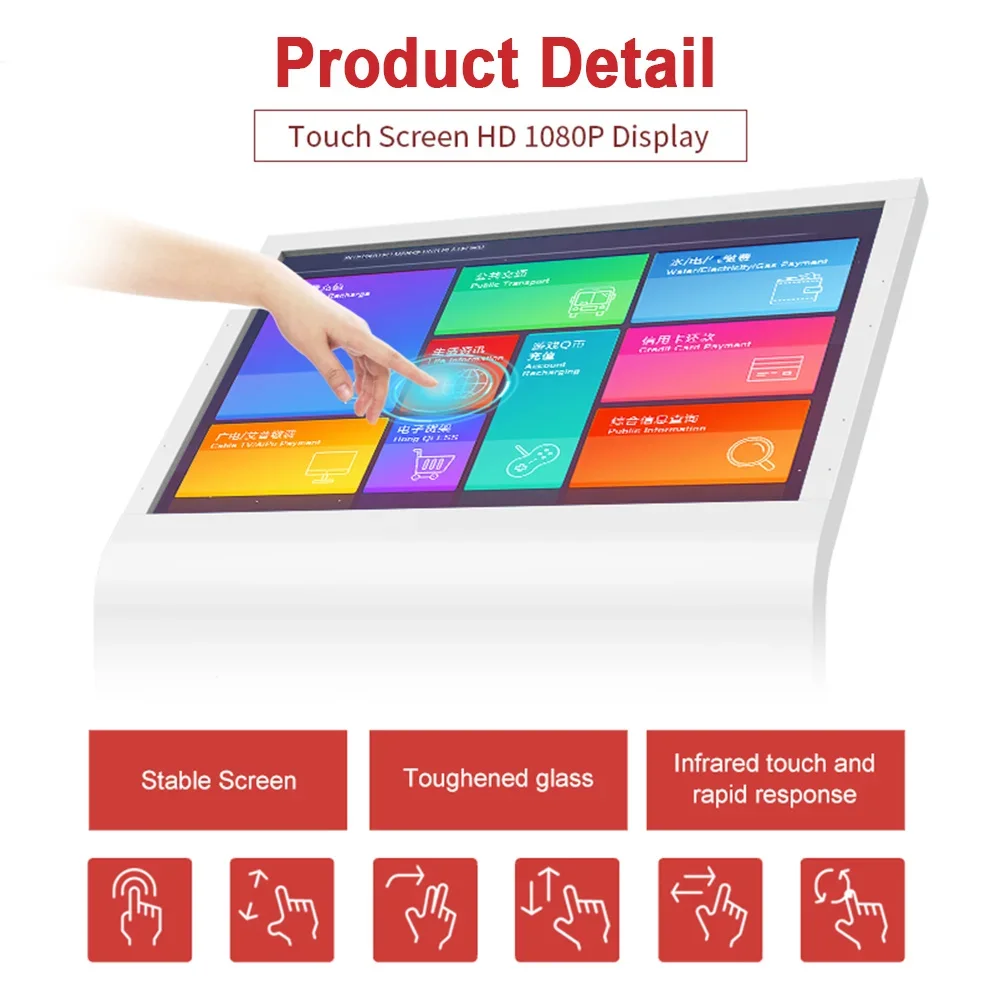 55 Inch Floor Standing Interactive Information Inquiry Self Service ...