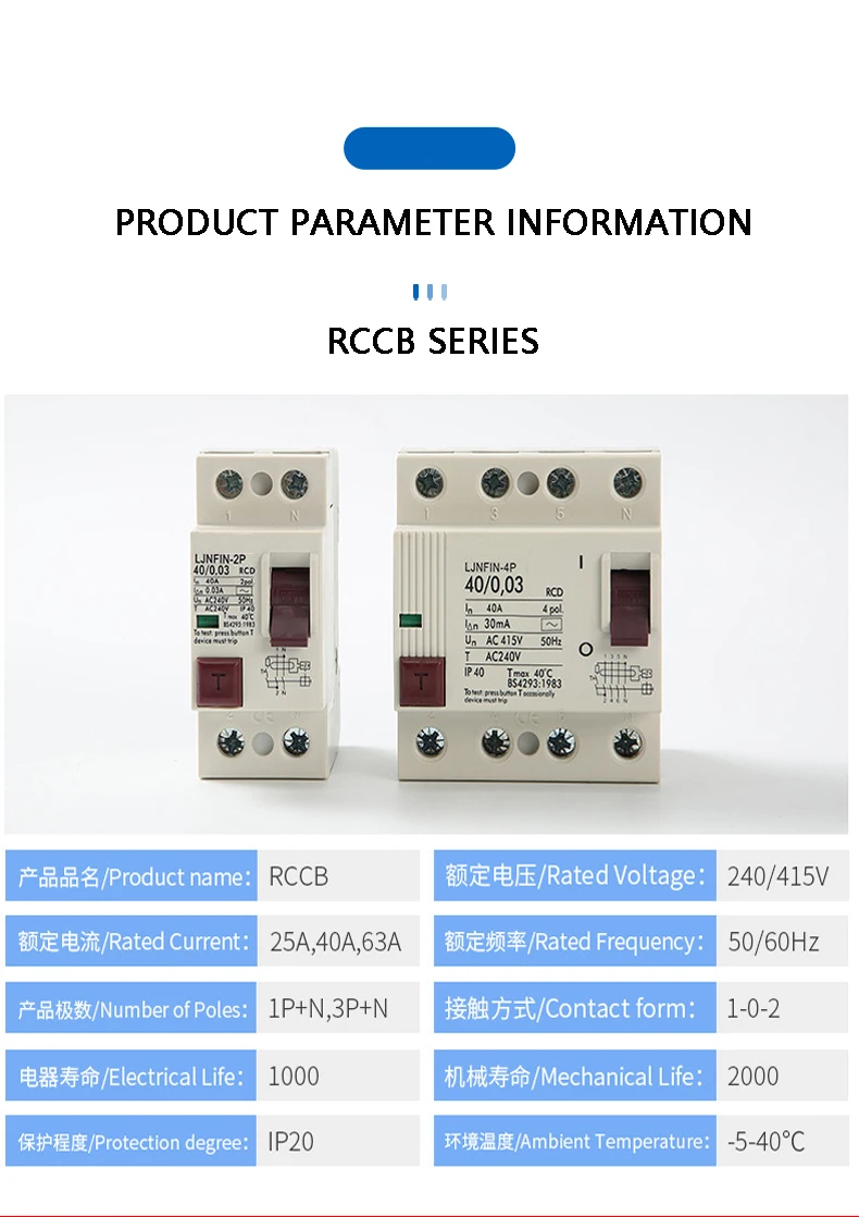 Manufacturer's Low-voltage Residual Current 25a 40a 63a 2p 4-pole A Ac Rccb Rcd Residual Current ...