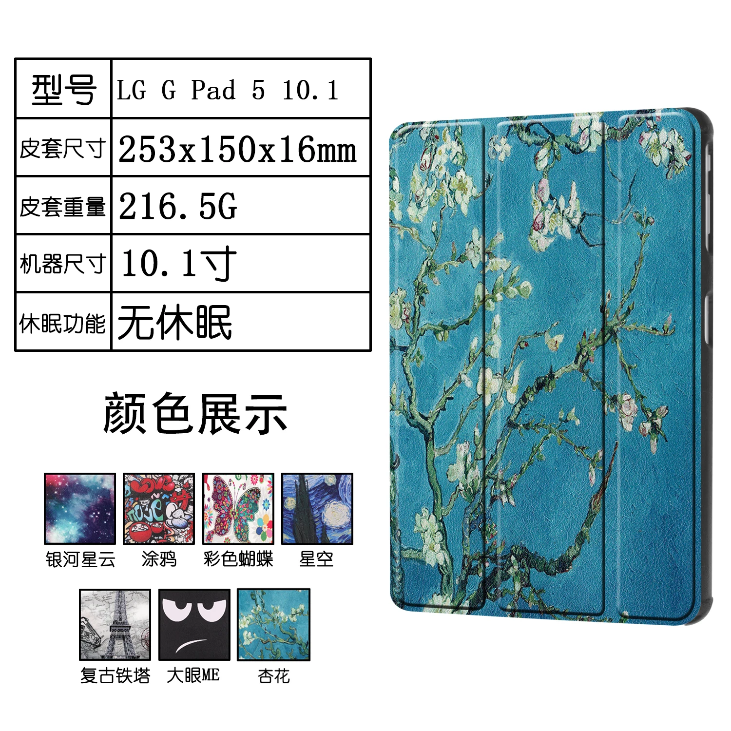 Slim Tablet Case for LG G Pad 5 Shockproof Drop Protection Rugged Cover ...