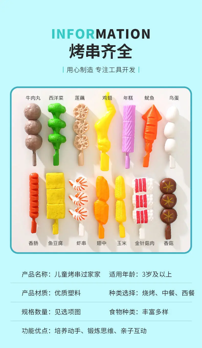 Children House Kebab Meal Kitchen Toys Early Food Set Girls Cooking ...