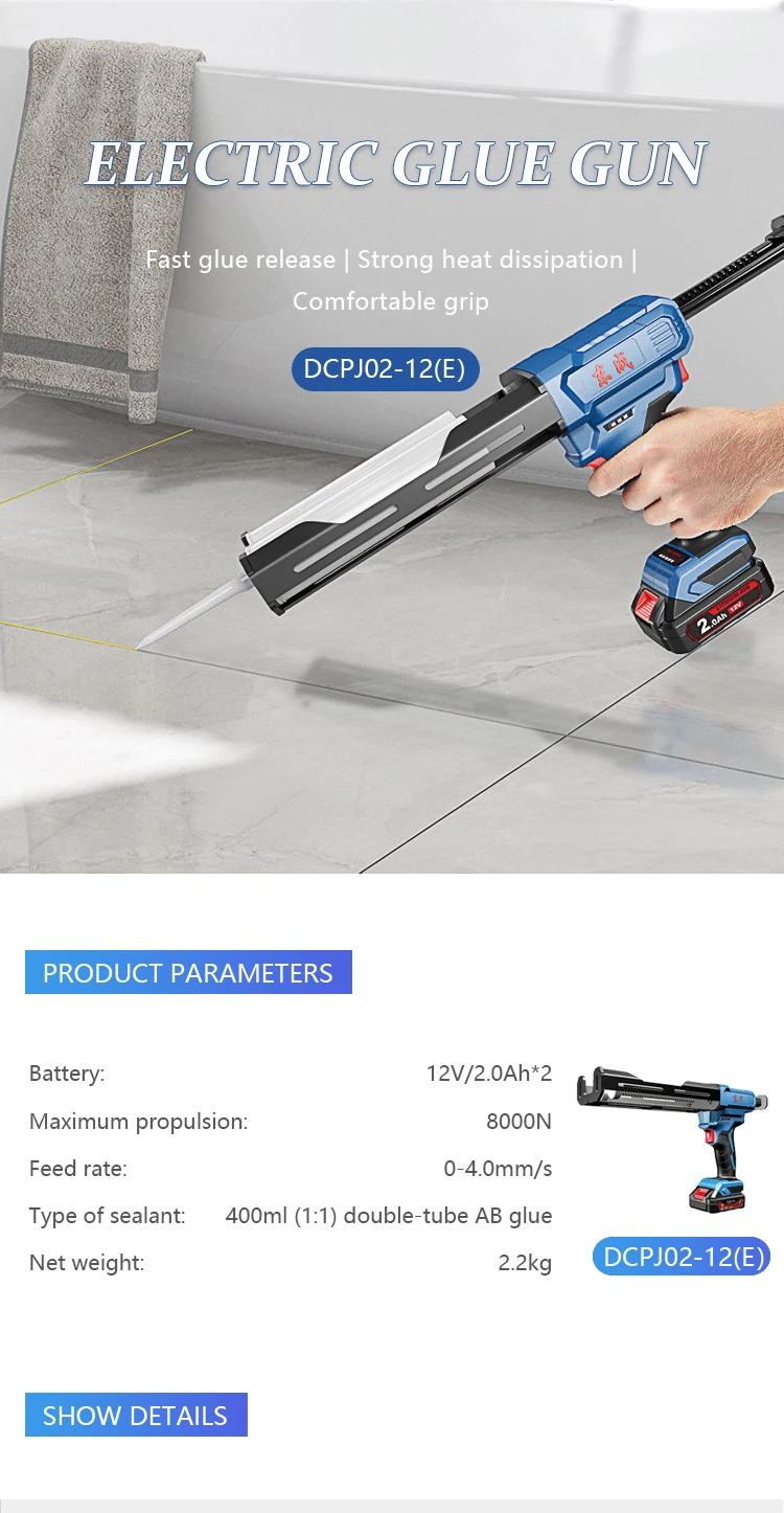 DCPJ02-12 Electric Caulking Gun - 400ml Capacity & Battery Power