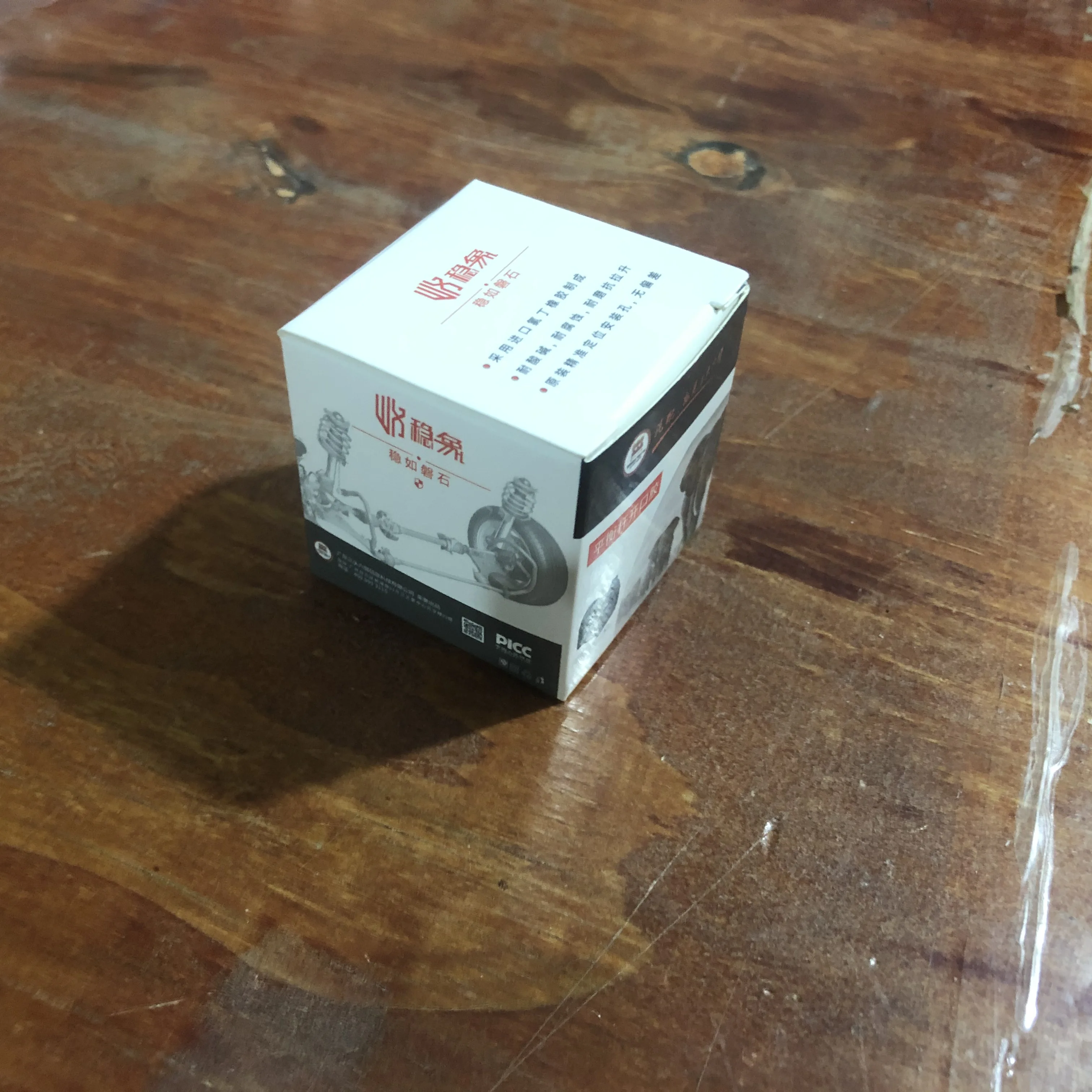 Balance Bar Bushing 2043230665 For Mercedes-benz W203 Cl203 - Buy For ...