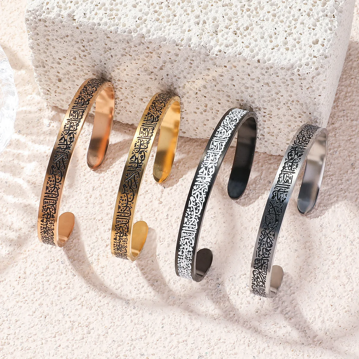 New Islamic Ayatul Kursi Carved Cuff Bangle Stainless Steel Muslim Ayat ...