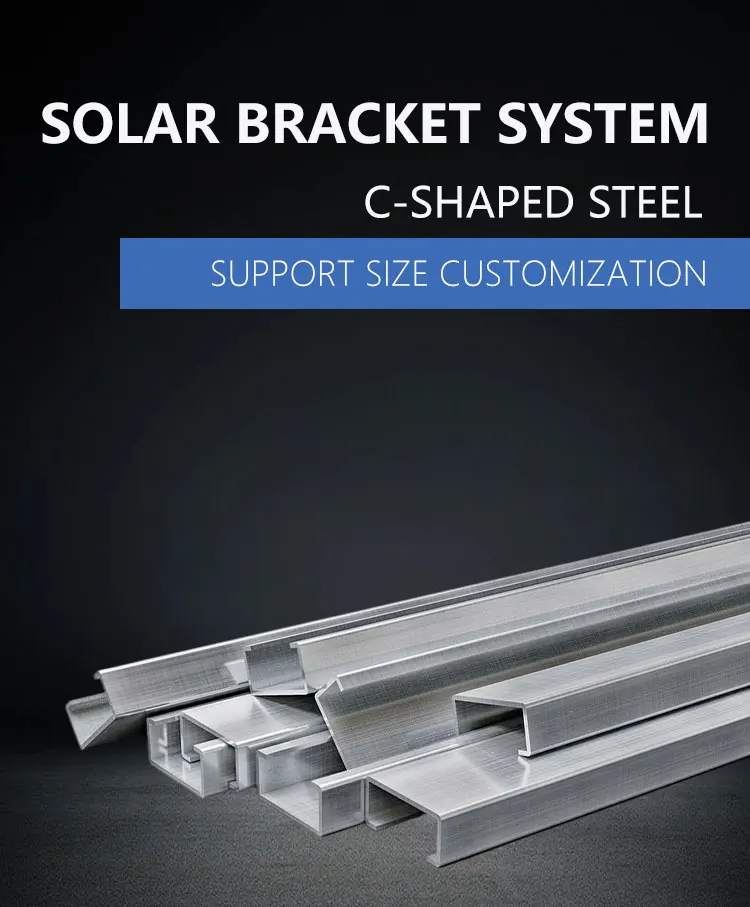 C Purlin Galvanized Steel Profile Rail for Solar Frames Solar Panel ...