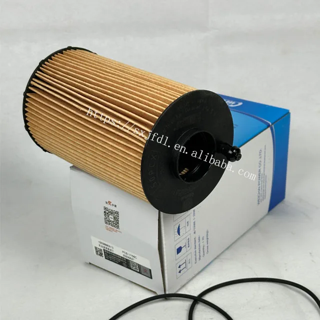 Faw Jiefang Truck Weichai Engine Parts Oil Filter Element 10038880513 ...