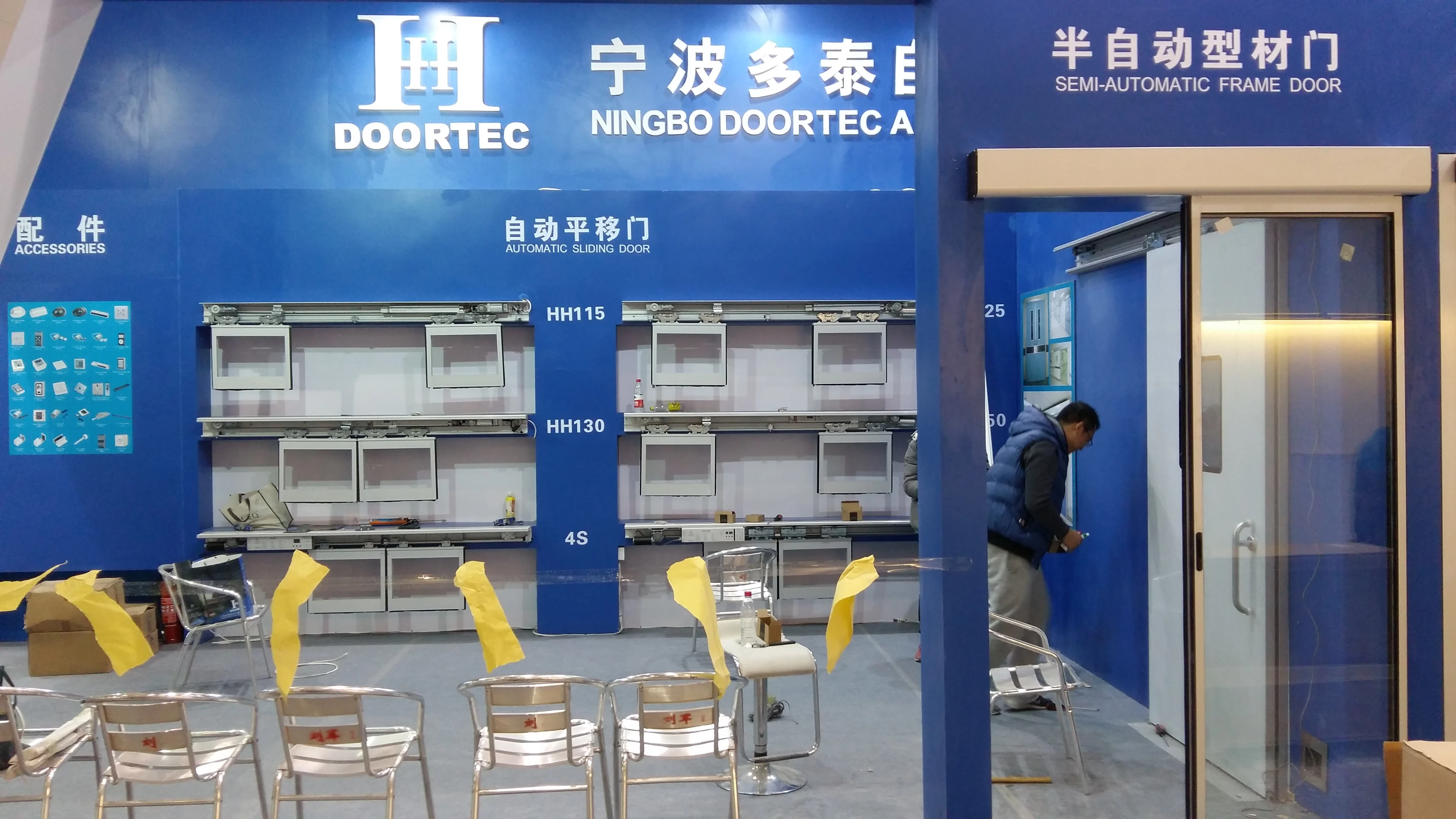 130KGS AUTOMATIC BREAKOUT DOOR SYSTEM| Alibaba.com