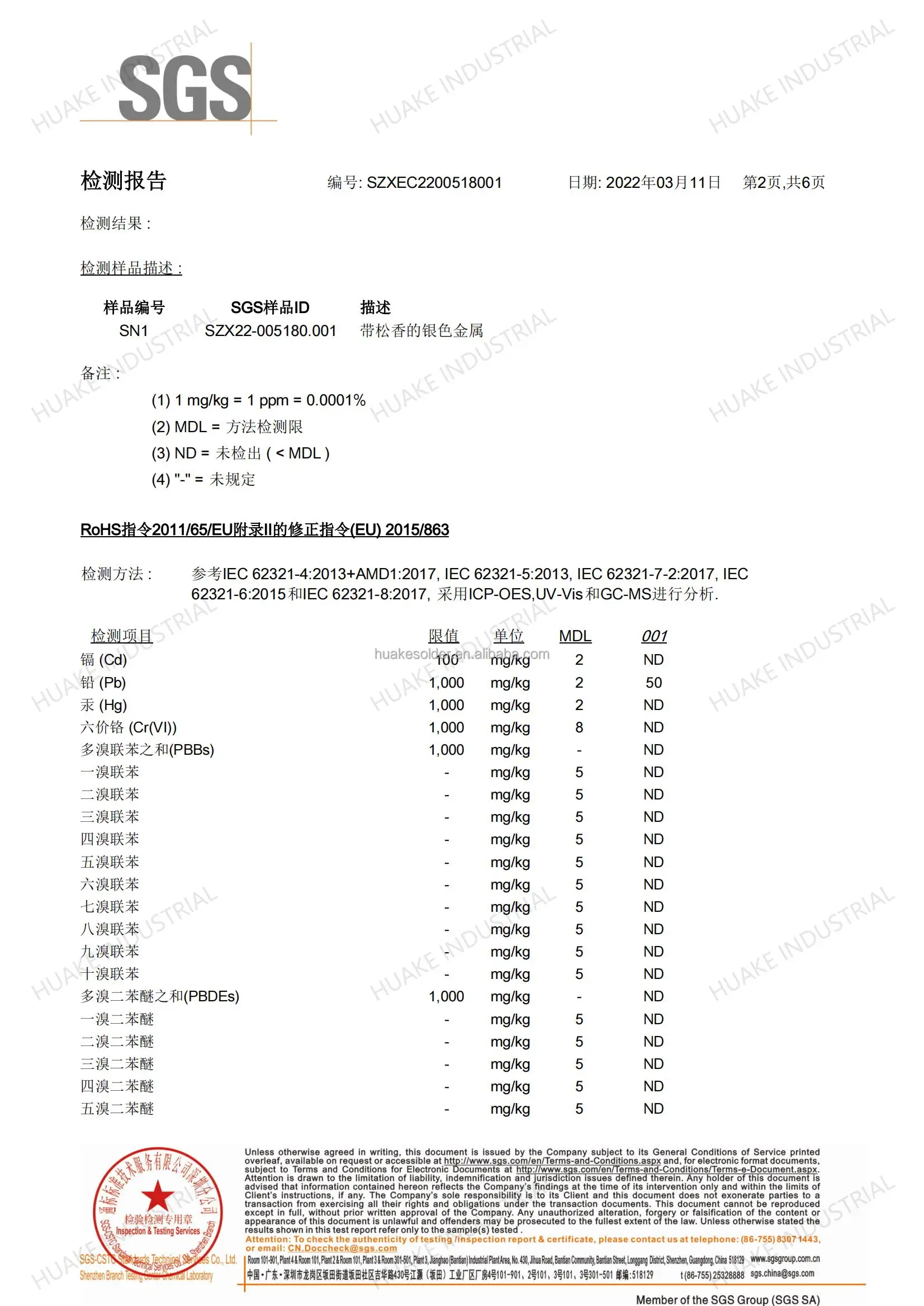 Sn60/pb40 Solder Wire Huake Factory Rosin Core Tin Solder Pcb 1kg ...