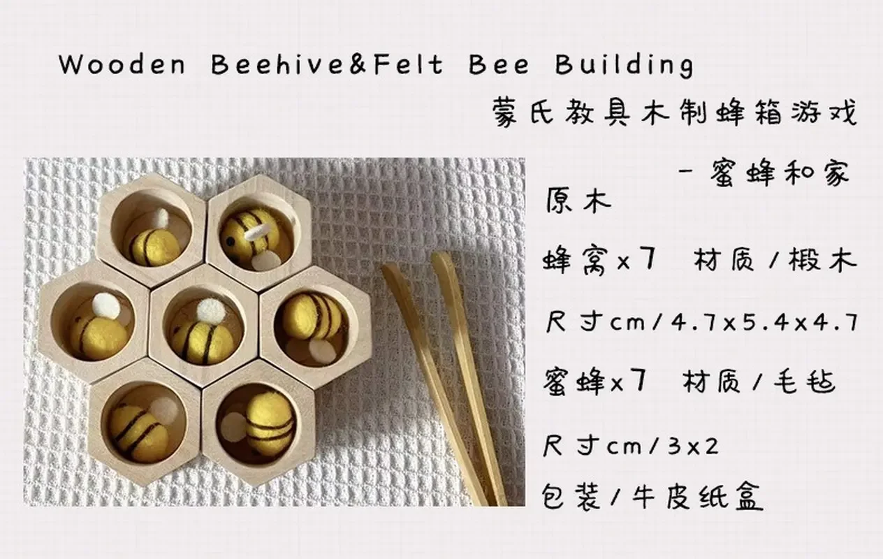 Wooden Beehive Life Cycle Board Montessori Game Beehive Basswood Open ...