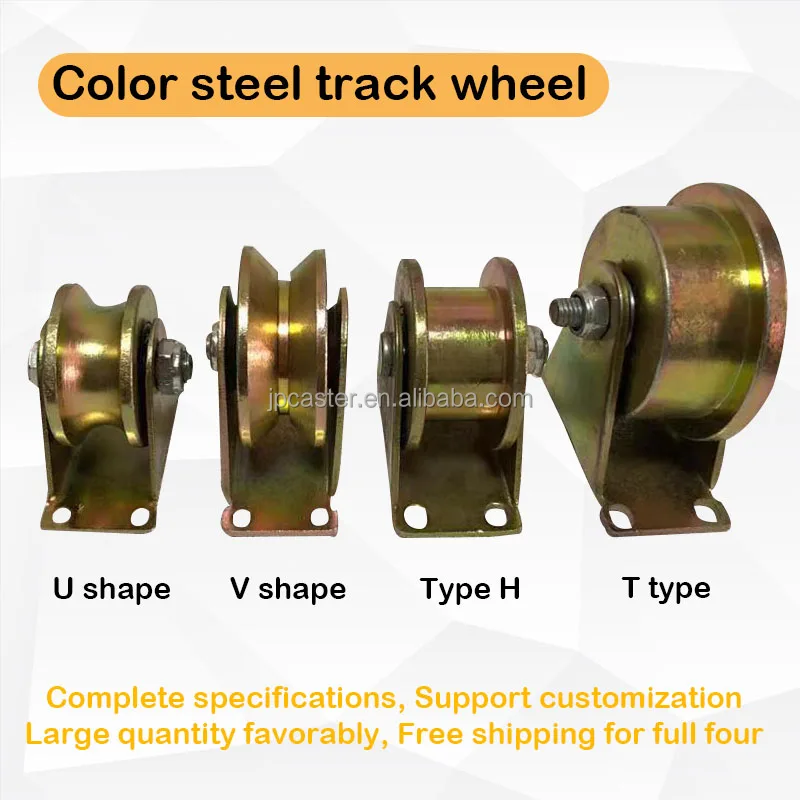 Heavy Duty Steel Sliding Gate Roller Wheels - Durable & Customizable