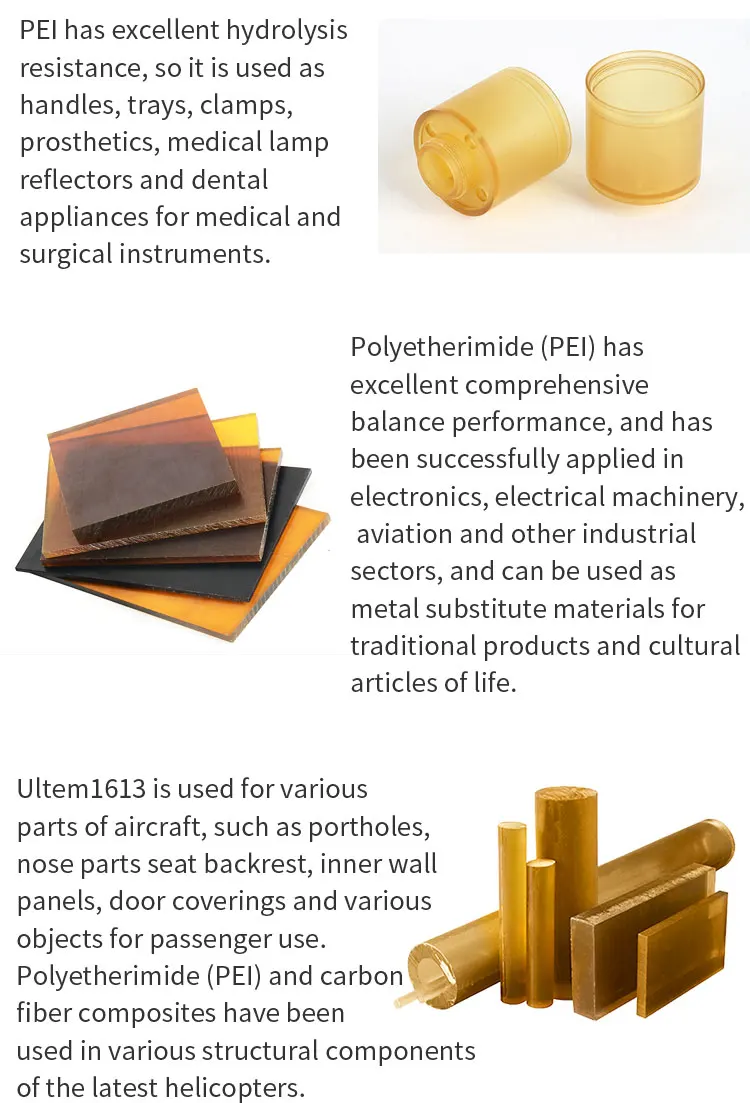 High Capability Amber Pei Plastic Rod - Buy Pei Plastic Rod,Pei Plastic ...