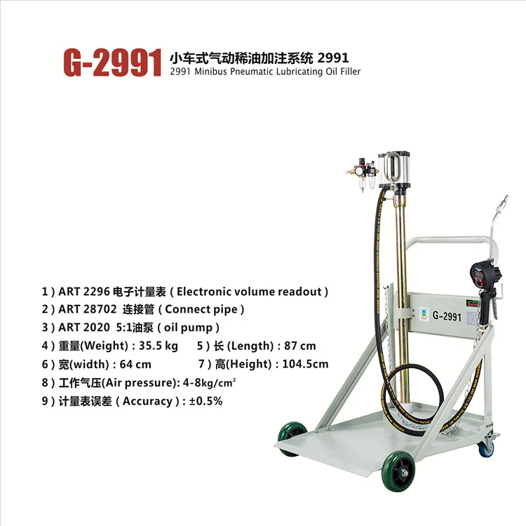 Pneumatic Lubricating Oil Dispenser with Trolley Trolley-mounted Oil ...