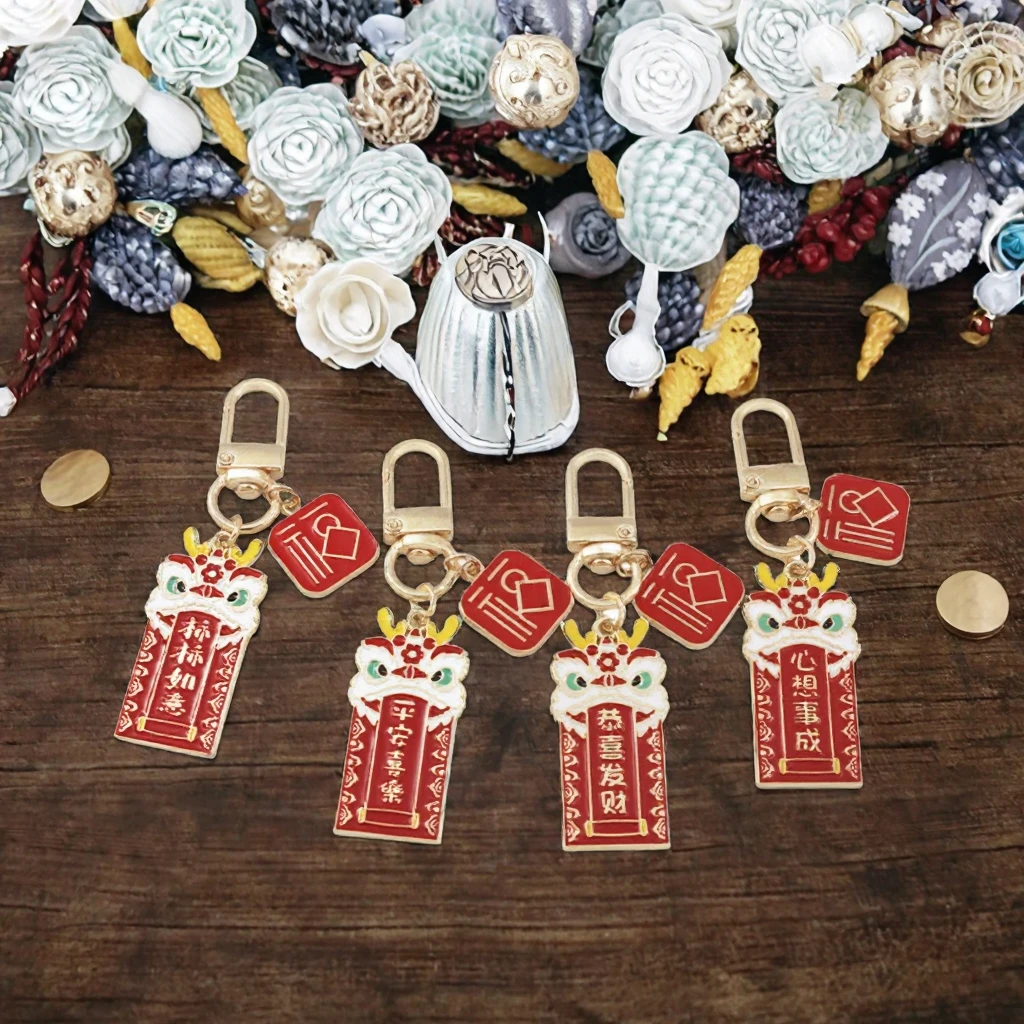 2025 Chinese Characteristics Cultural Metal Key Chain
