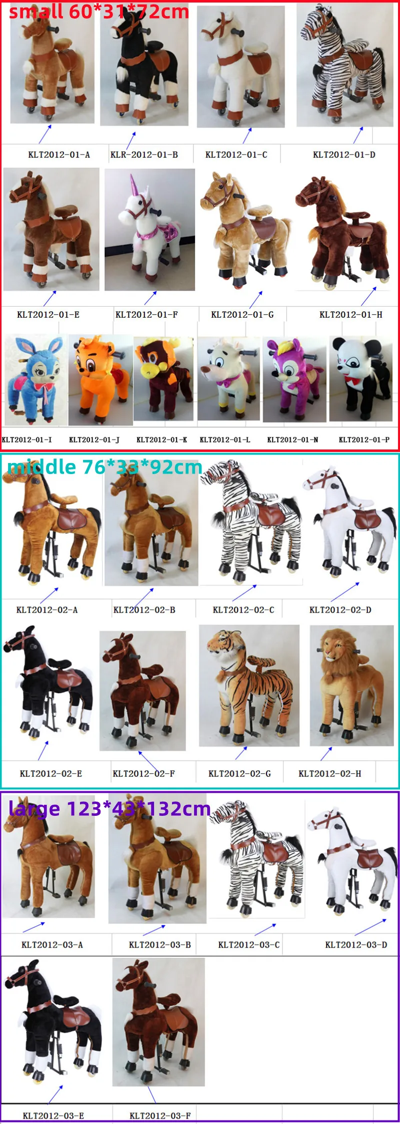 Small 72cm Plush Action Pony Giddy up Ride on Toy for Kids