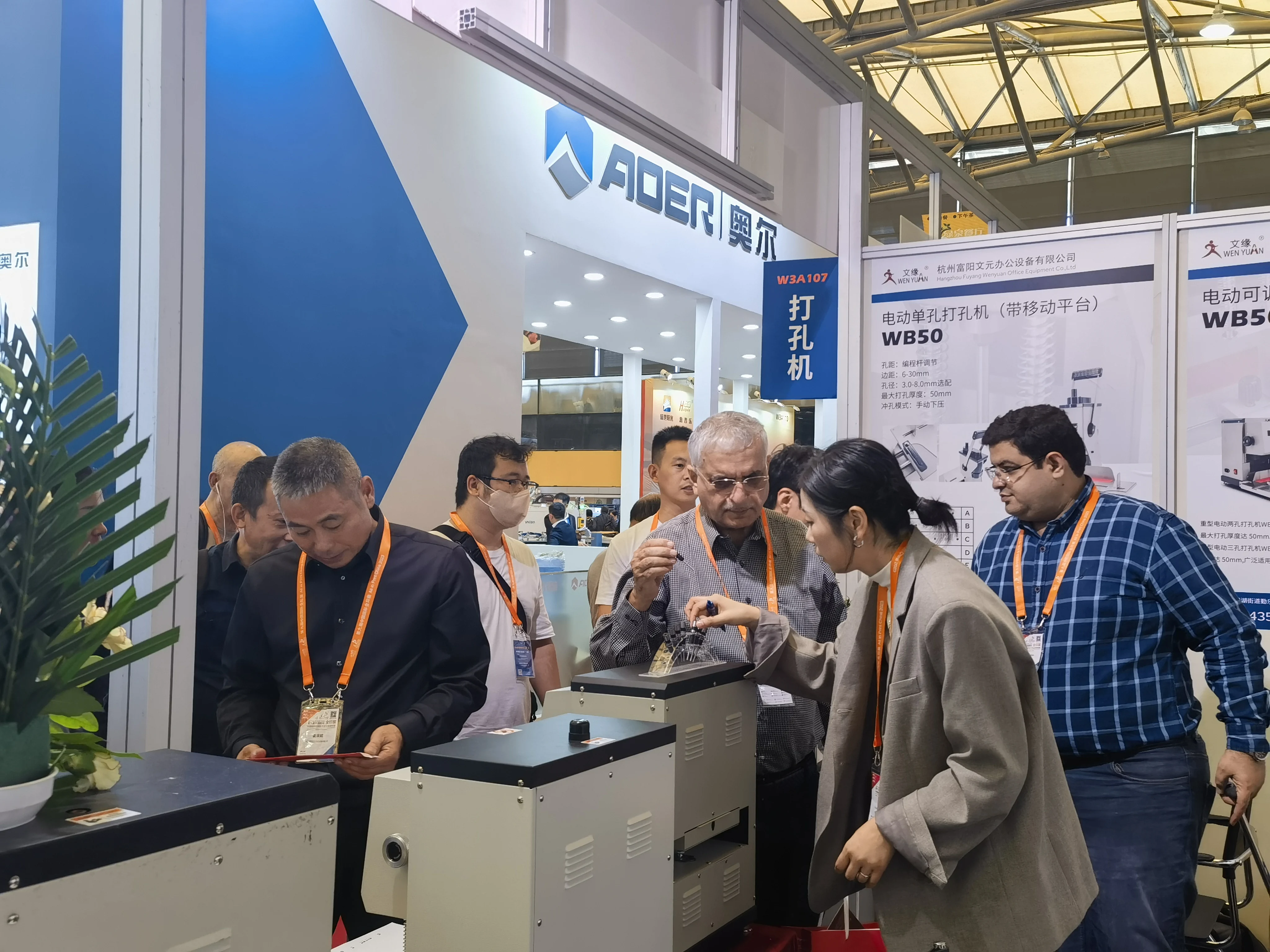 DP300 Dual Spindle Paper Drill Machine - Efficient Punching