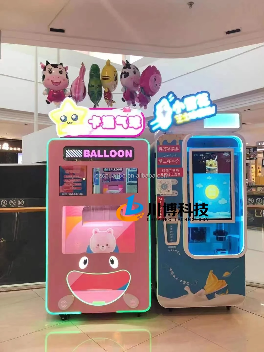 New Design Easy Operate Electric Commercial Balloon Vending Machine For ...