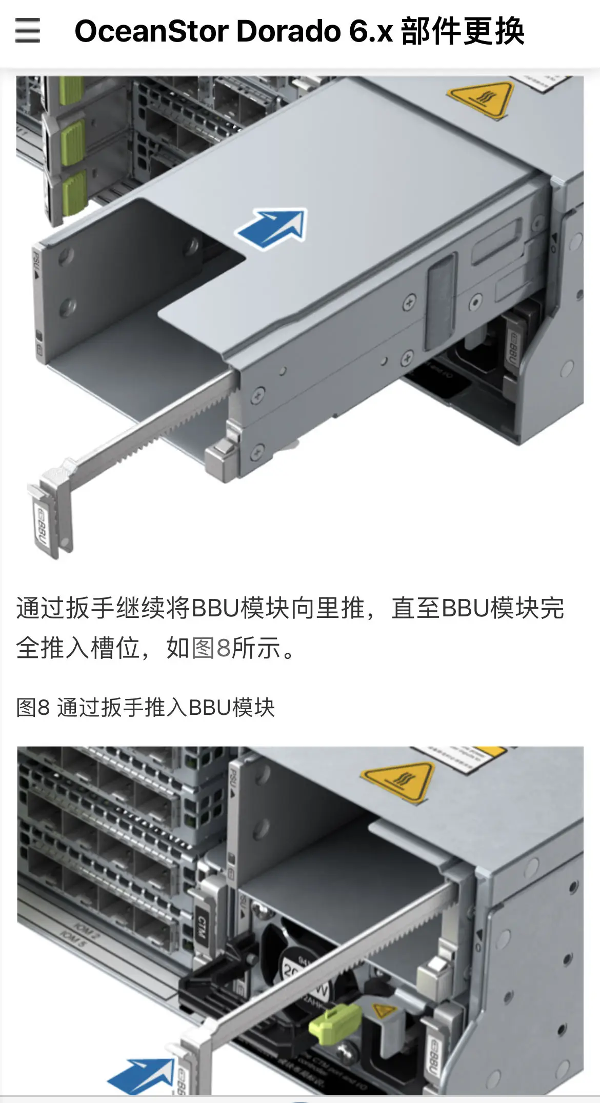 03033MSB Finished board network storage-PANGEA-STL6BATTE03-Battery ...