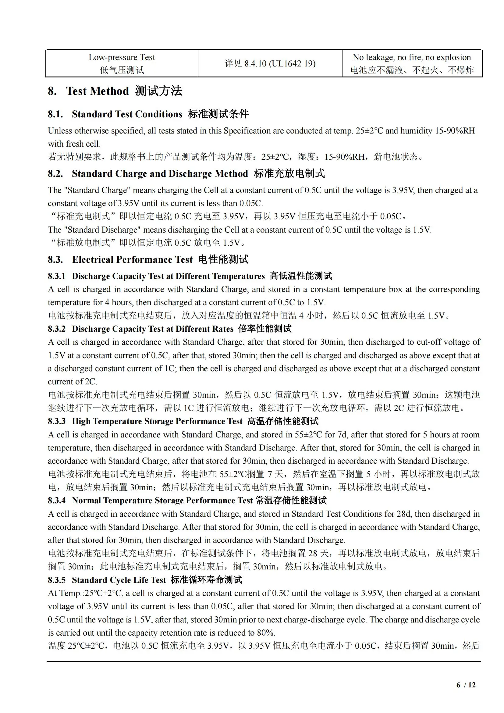 Sib 32140 Sodium-Ion Battery 3V Cells 33140 10ah Manufacturer