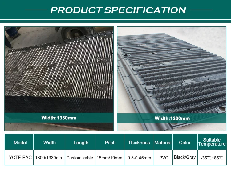 Perforated Hanging Cooling Tower Packing - BAC Cooling Fill