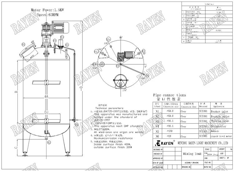 Sanitary Stainless Steel Double Jacket Tank Steam Jacketed Vessel ...