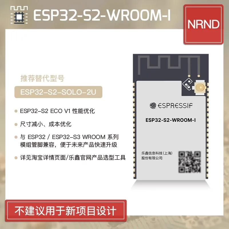 Esp32-s2-wroom (- I) Esp32-s2 Wi Fi Mcu Module - Buy Esp32-s2-wroom ...