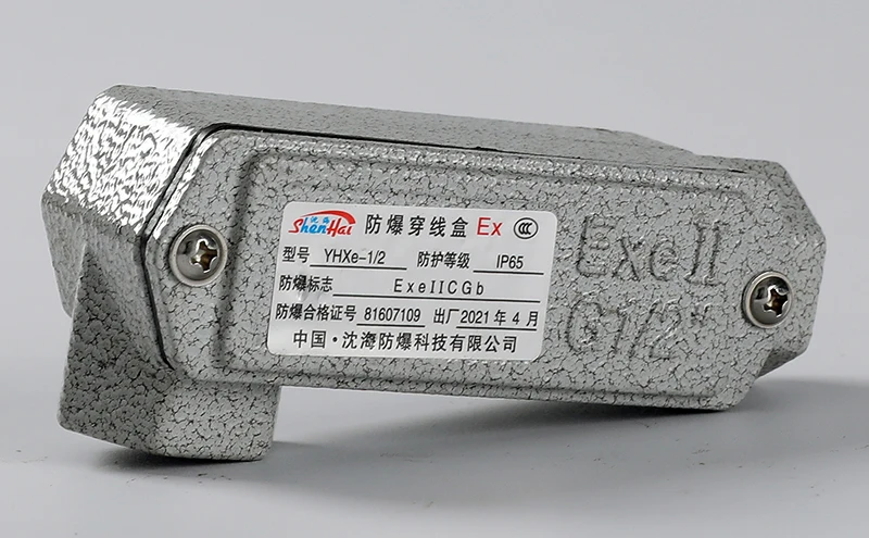 High Quality IP65 Metal BCH Explosion Proof Pull Box