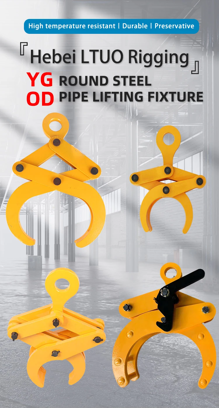 High Quality 1t Panel Vertical Clamp For Lifting Hydraulic Pipe Clamps ...