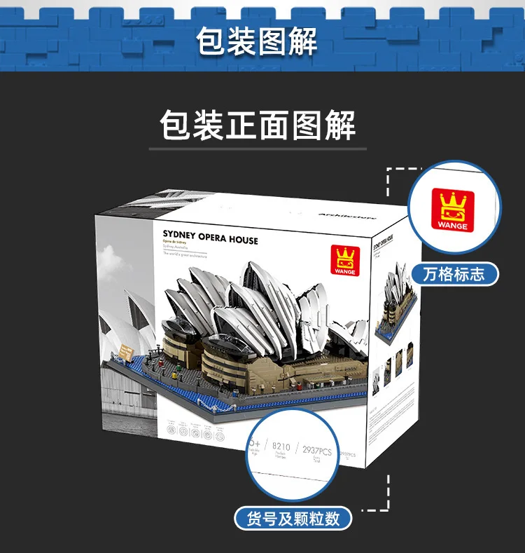 Build Your Own Sydney Opera House Model - Educational Toy